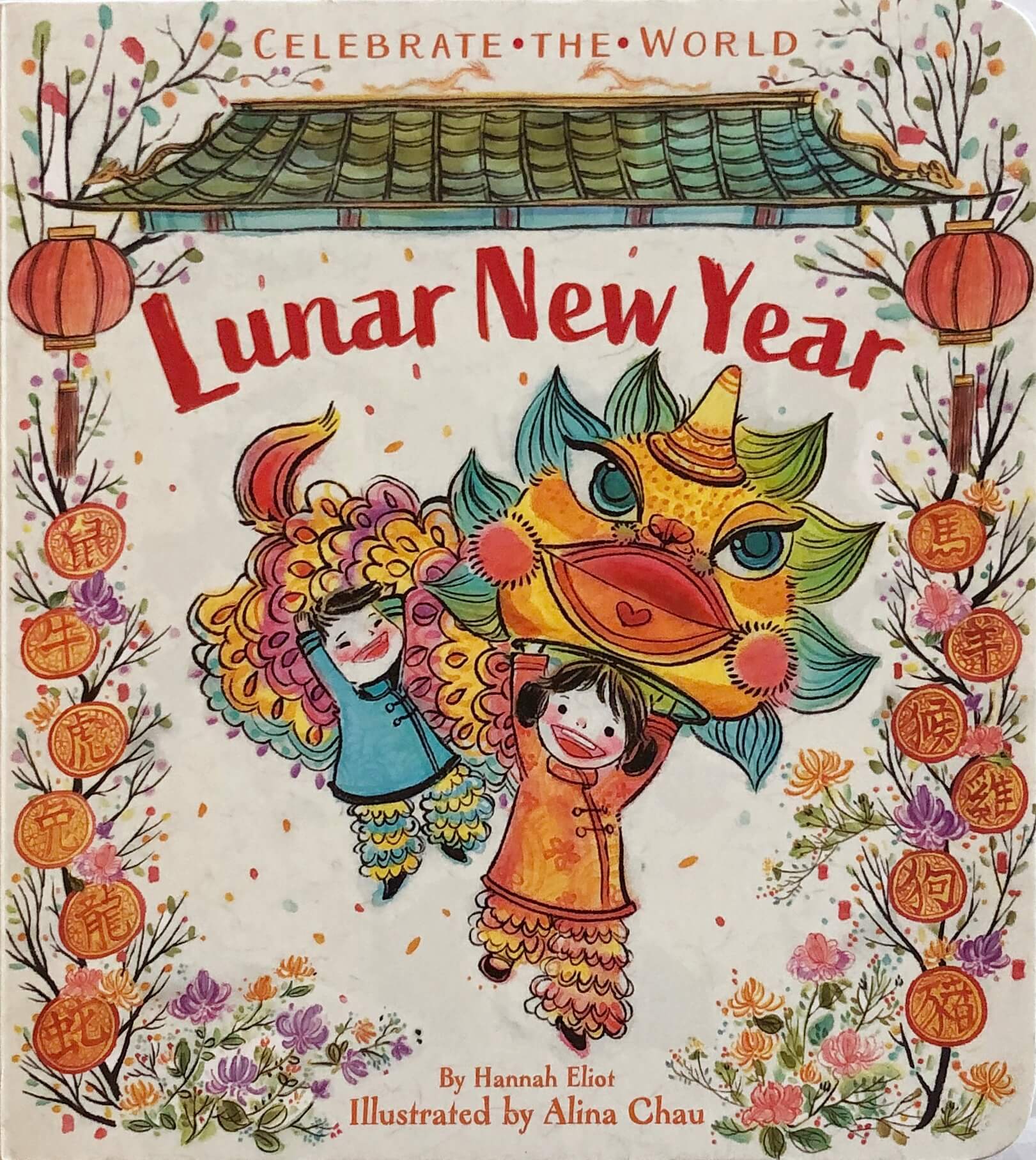 LUNAR NEW YEAR FAVORITES - Imaginary Pages